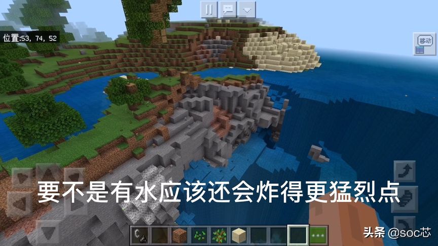 众所周知,我的世界是一款测试手机性能的软件