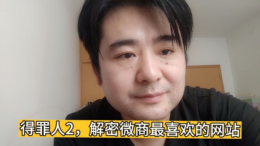 闲聊大胡子烟斗丝斗草,微商的进货渠道,咸狗,绞盘,三尼姑圣布