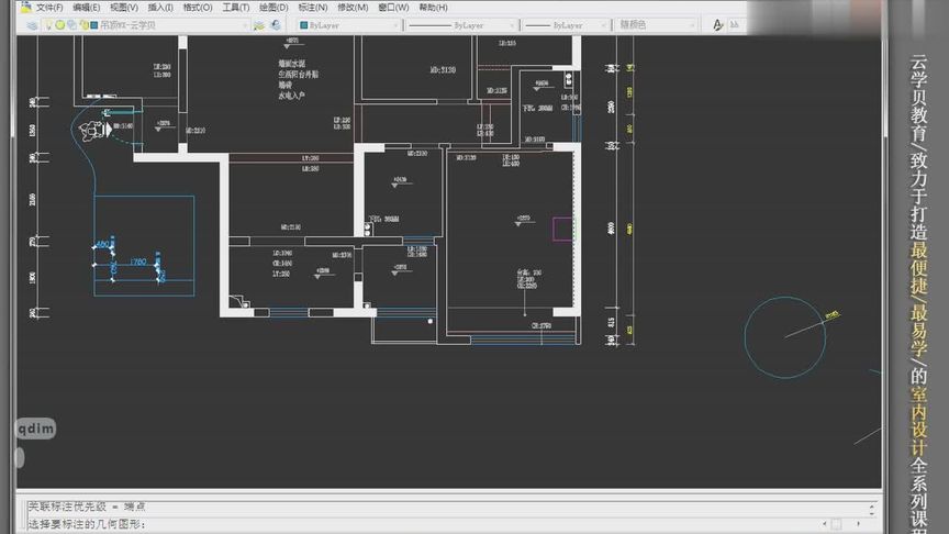 CAD快速标注命令,到底有多快,学完你就知道