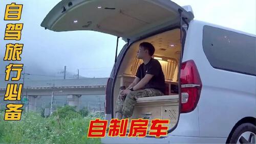 小哥花费5000美元,把厢式货车改房车,内饰全部自己纯手工制作