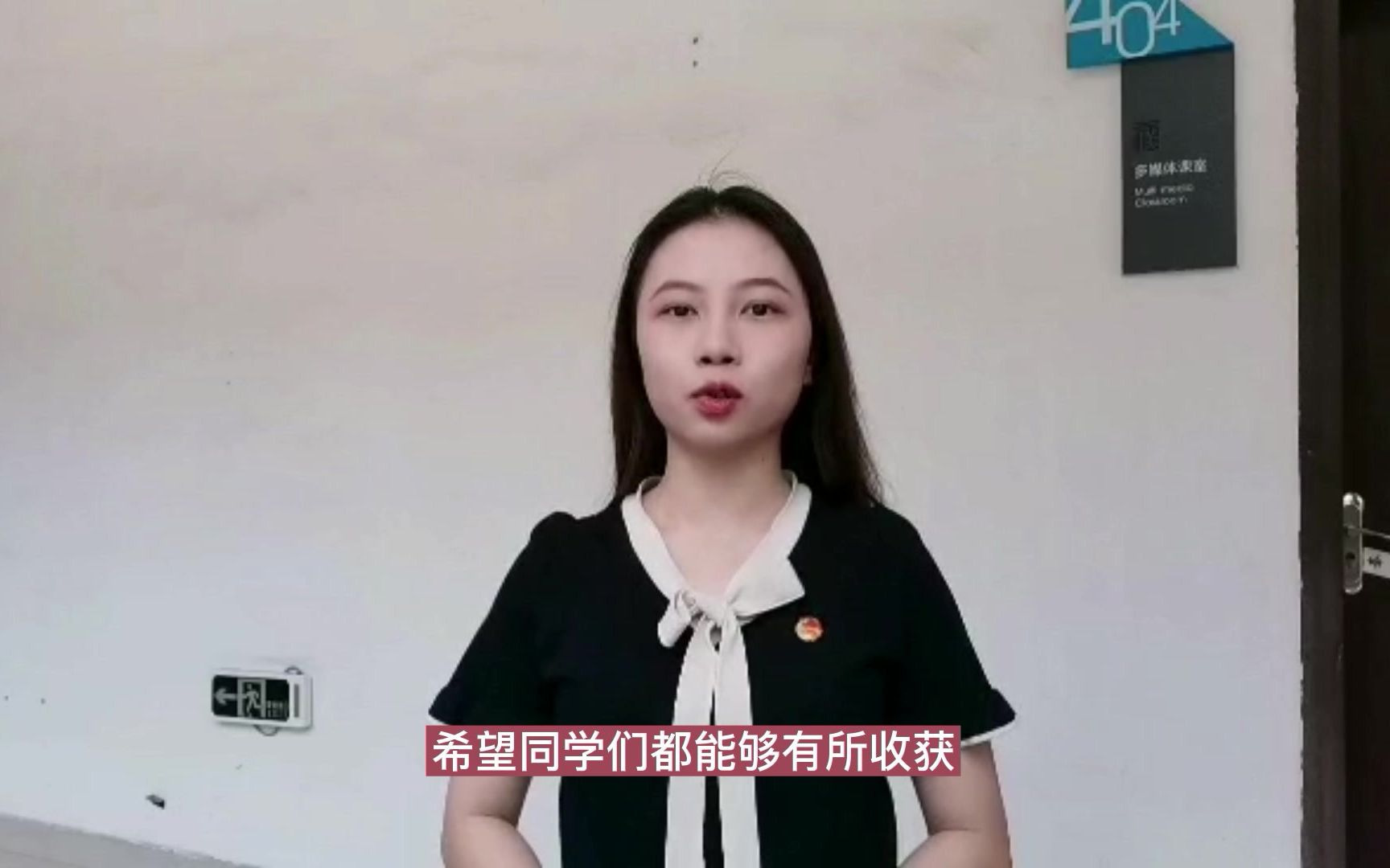 中国共青团的发展史