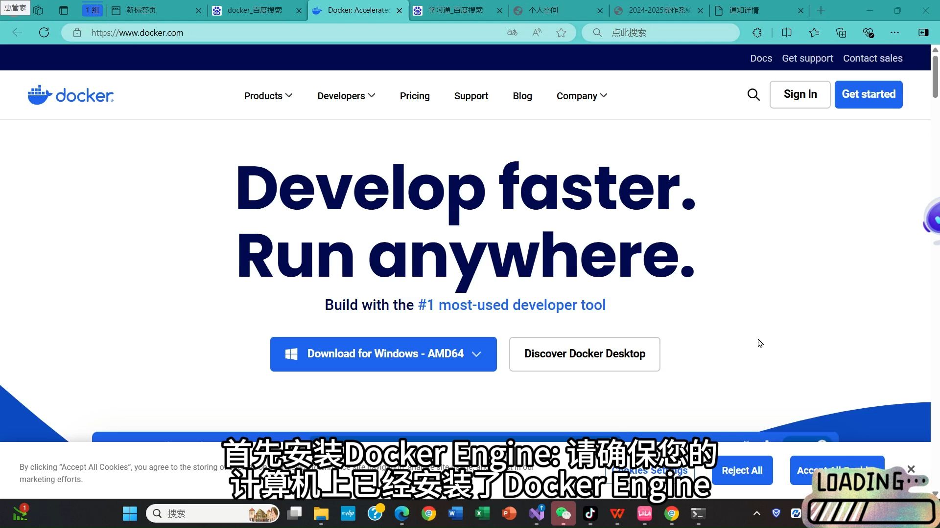 用docker执行python代码