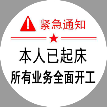 红森林01207 