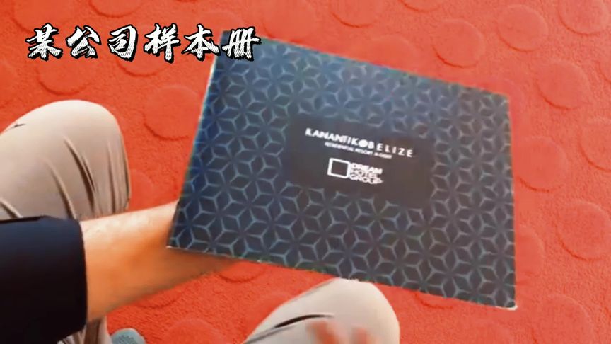 #画册设计印刷 #宁波 #小马一米九红了又没完全红 #制造 #装修