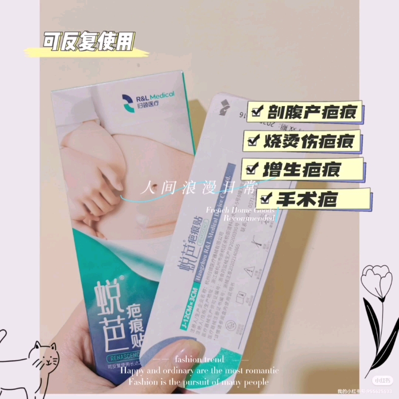 ...成分安全到孕妇儿童都能使用1.75 MM超厚硅酮凝胶,可反复冲洗使用