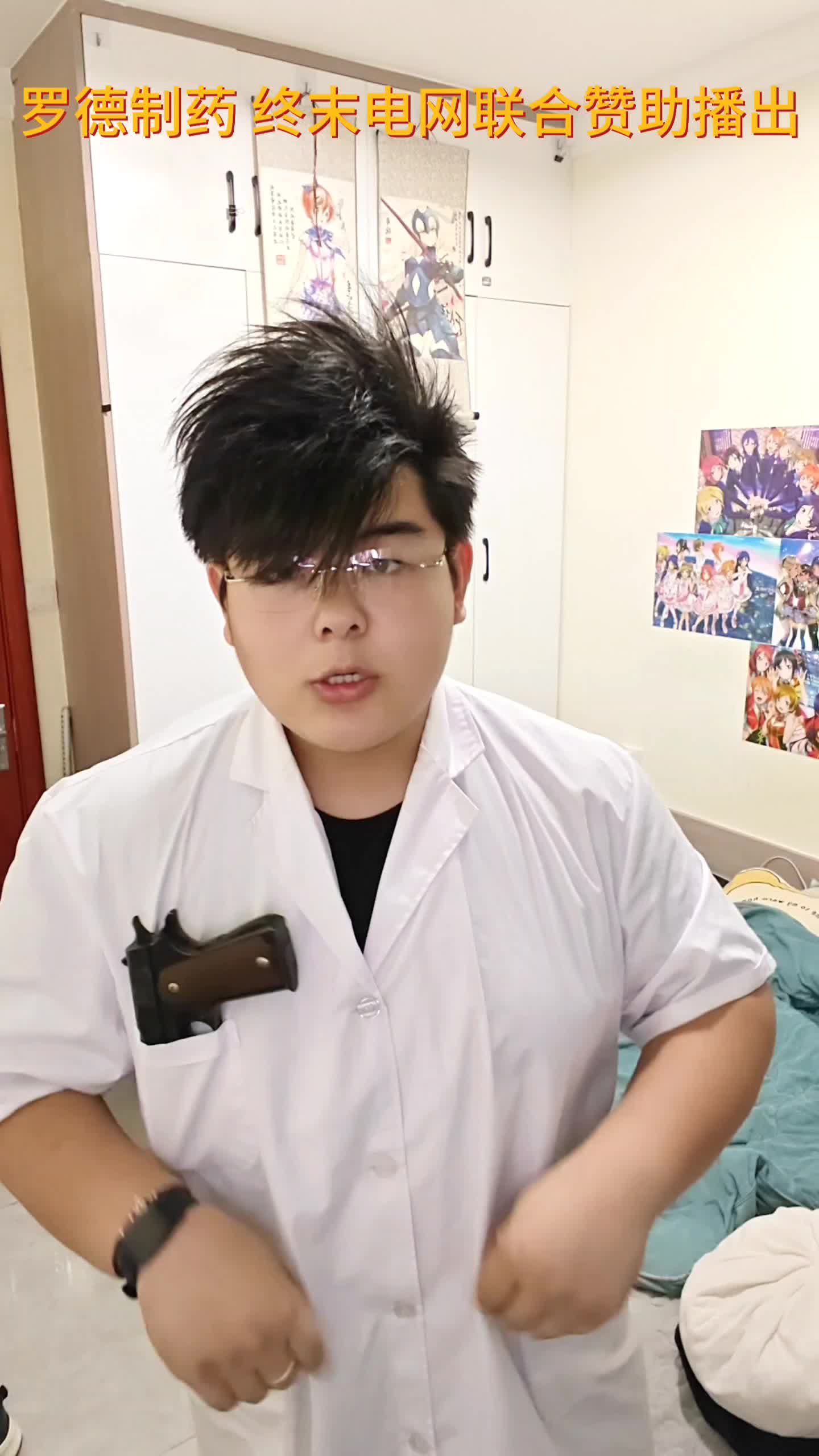 对特殊患者的特殊药物及诊疗手段 #用抖音记录人生 #医学生懂医学生 ...