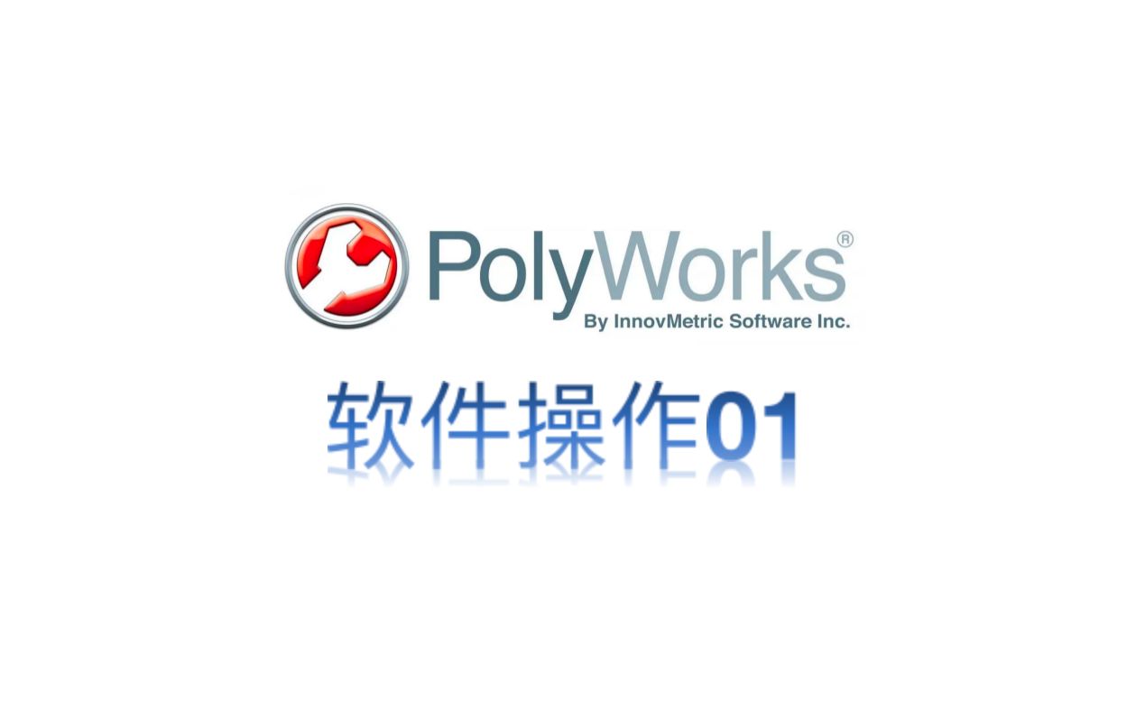 Polyworks-01