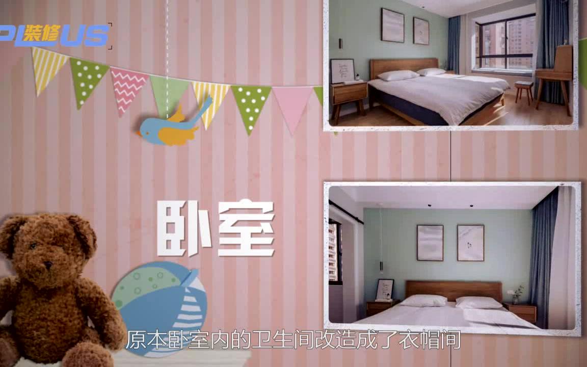 简单又暗藏玄机的98㎡三室一厅,最后比效果图好看多了!