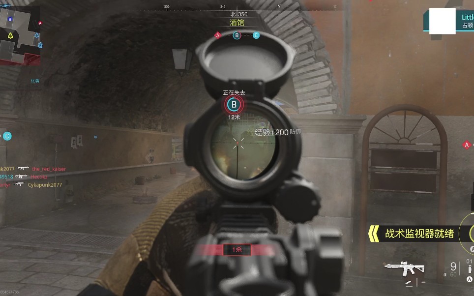 【COD19】忘开加速器但辅助瞄准帮我秒了两个