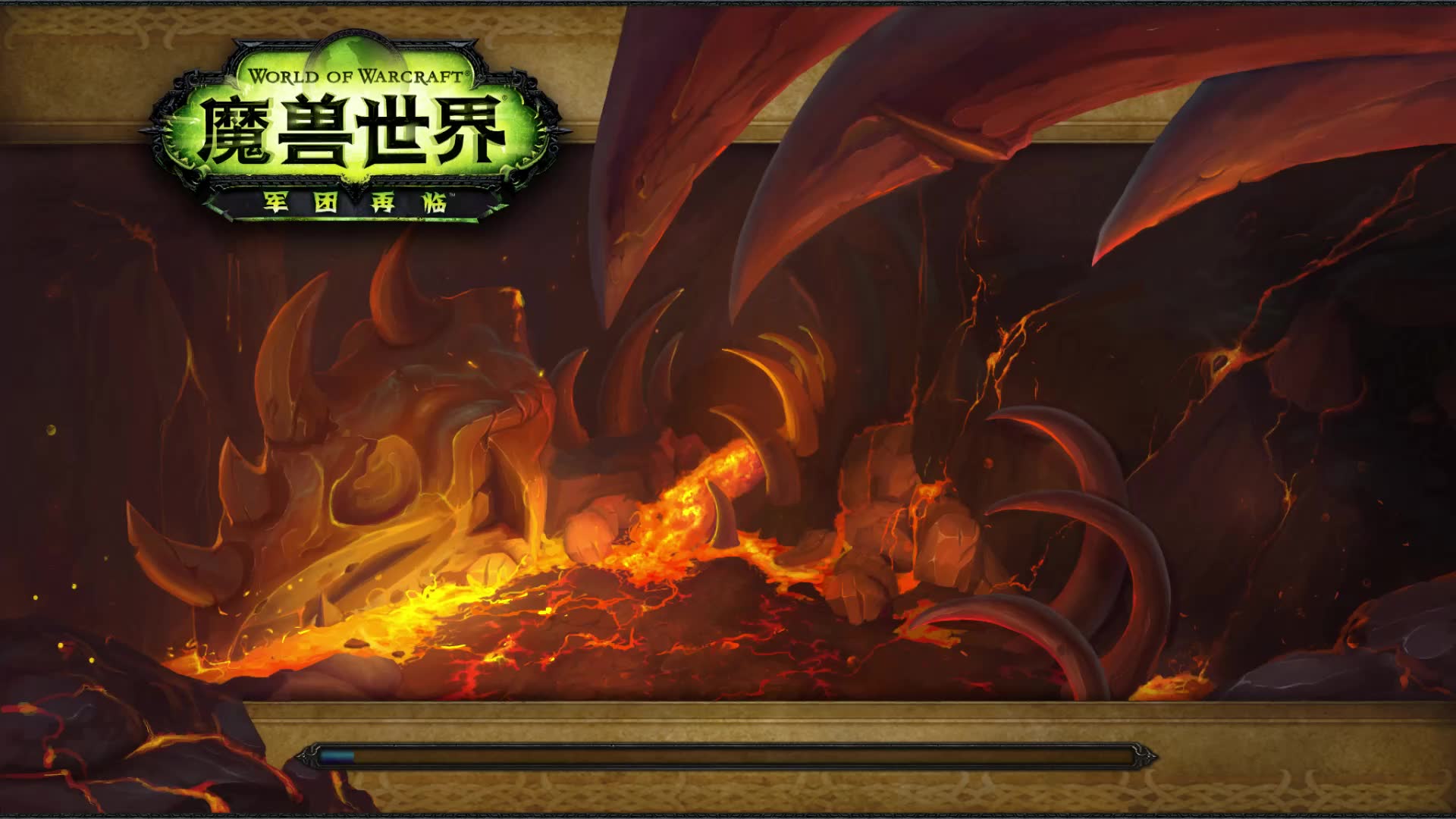 [隐秘通途] 魔兽世界/兽王猎挑战外观/邪能图腾之陨/单假死头通过