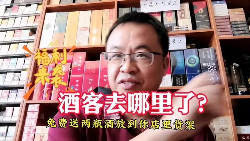 一个信息出卖了你的客户,这就是贪心让你造成的后果,你信吗?