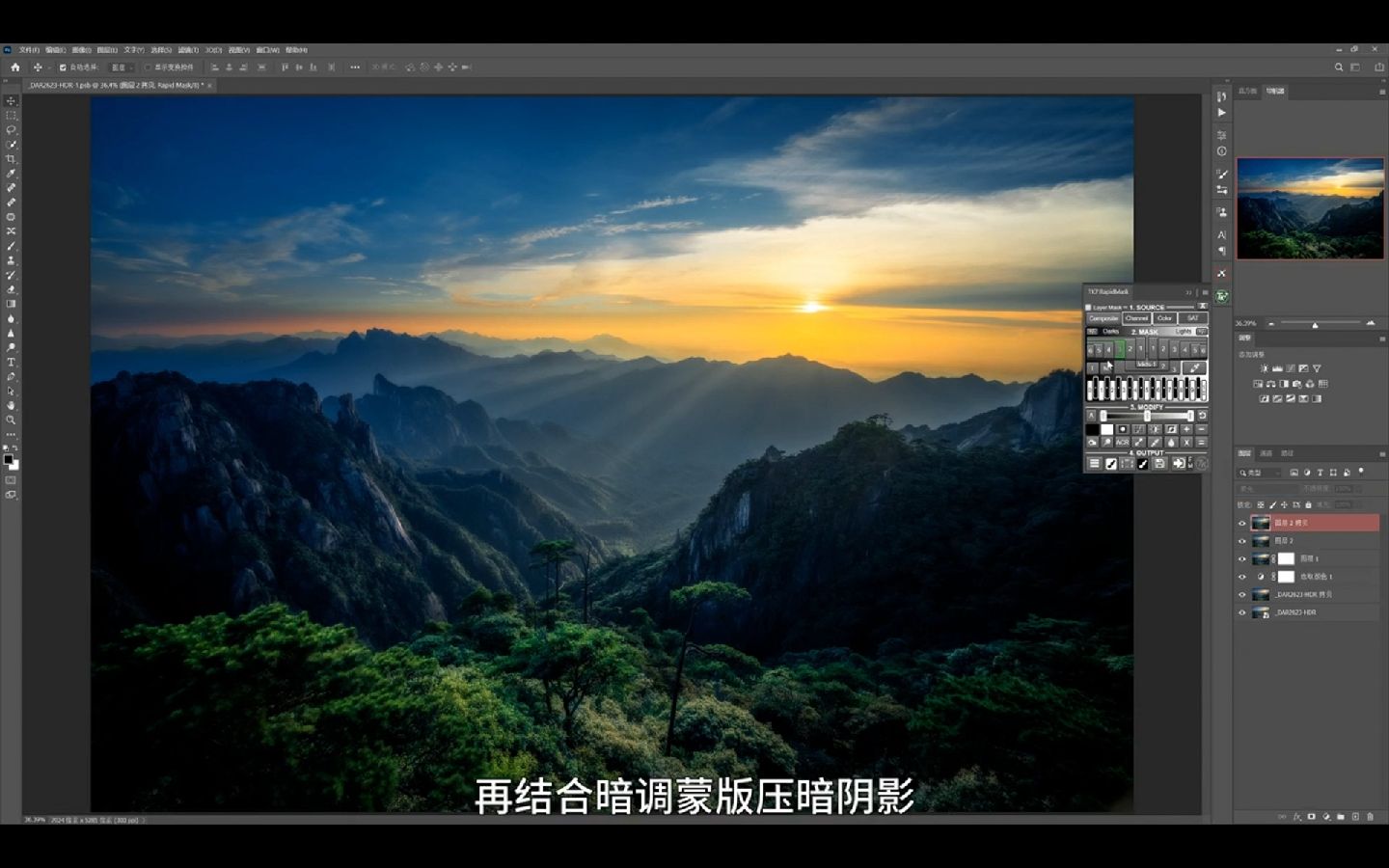 【PS教程】为什么你修的照片不通透,看完我这个前后对比你学费了吗
