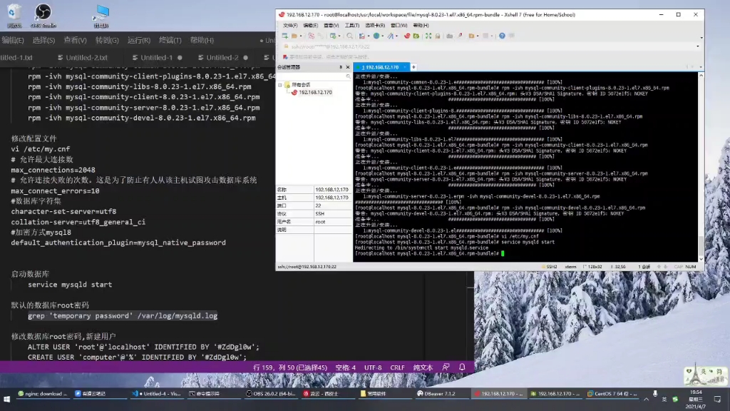 centos7安装jdk/mysql8/nginx,测试环境。