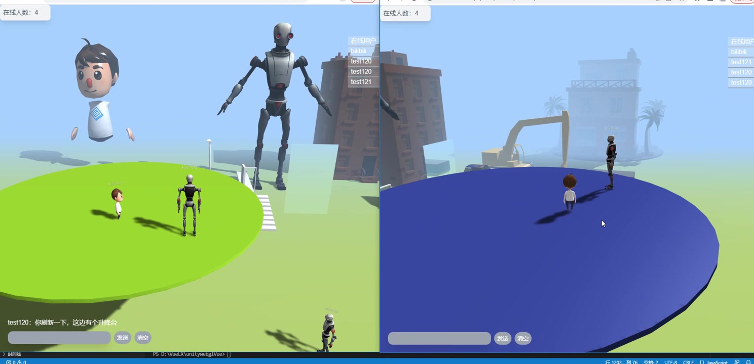 threejs web3d 多人交互【第七弹】同步升降台