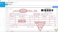 房地产行业会计实操——缴纳5月份社保、公积金、个税