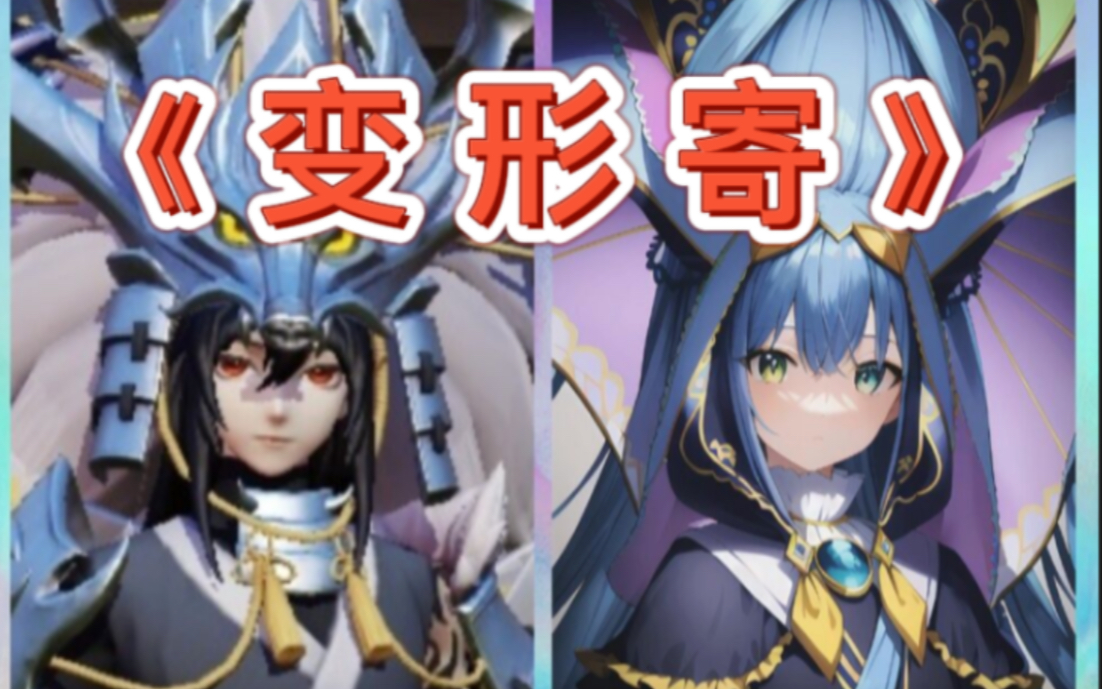 【阴阳师】AI绘画,这还是我认识的阴阳师么,晴明妹妹?!