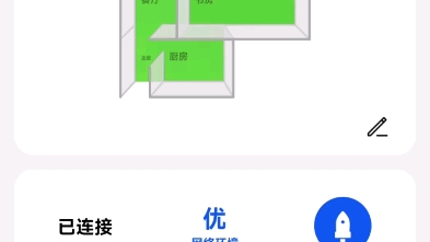 下期预告-华为路由器组网(华为路由A2 XD22 Pro2)