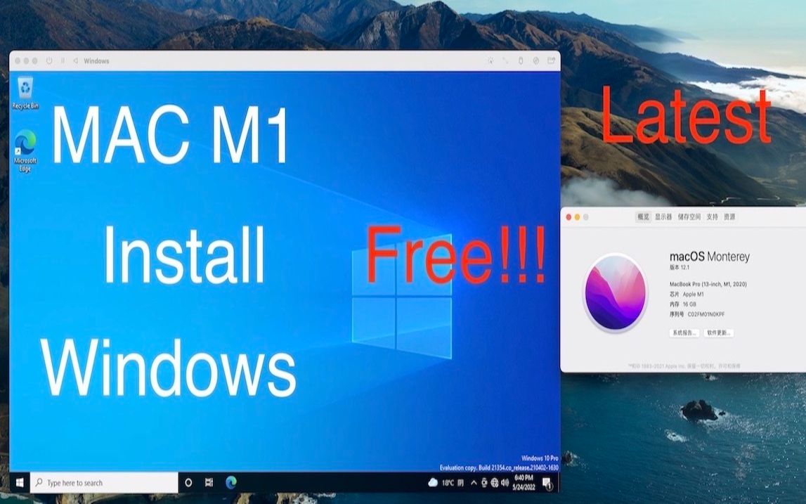 免费? MAC M1 安装Windows系统