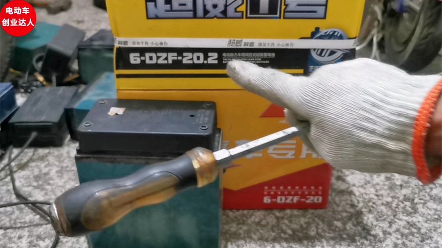 电动车换电池不知如何选择?不防试试这招,看下包装就知质量好坏