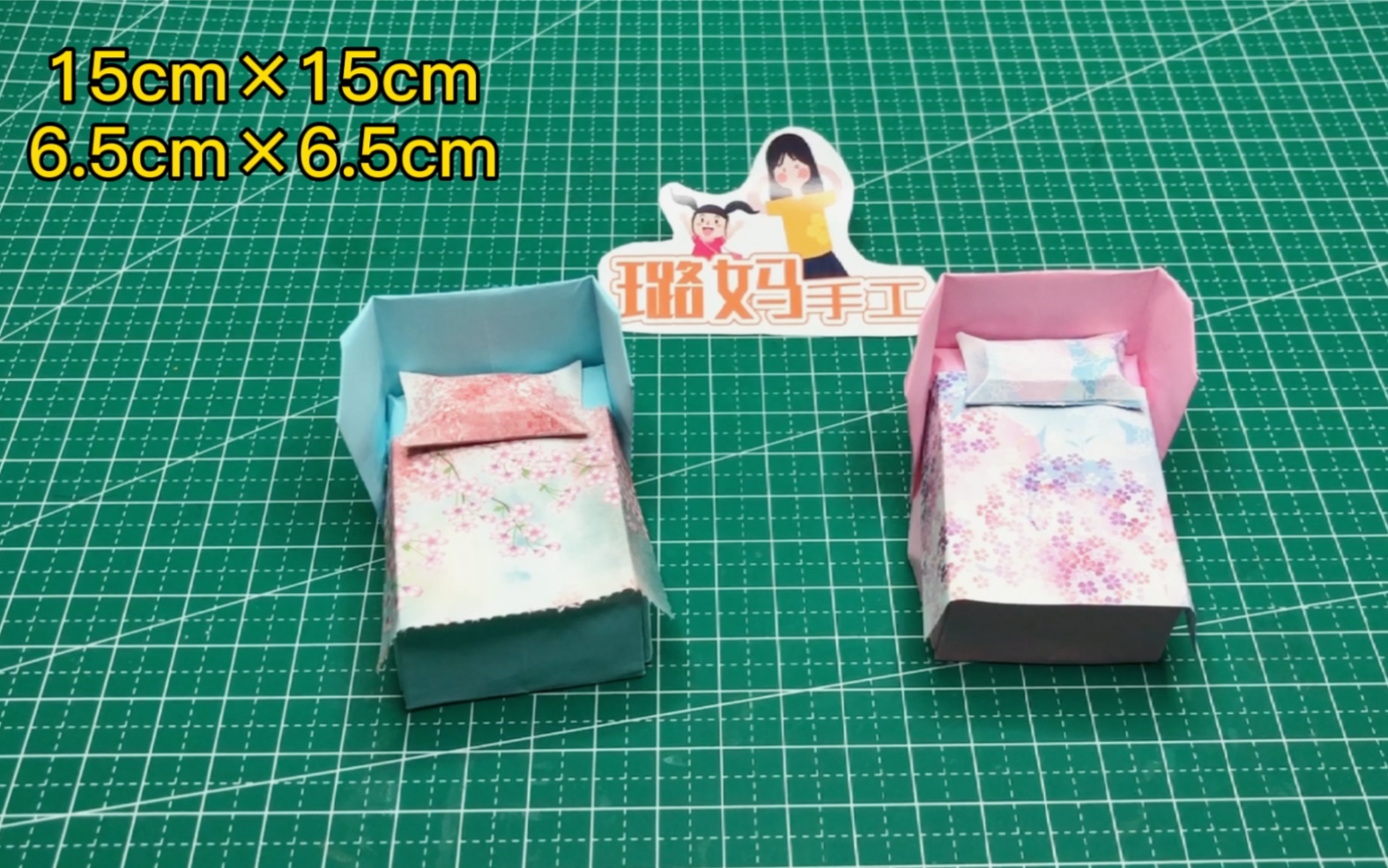 [折纸]小床折纸方法,简单有趣的幼儿园亲子手工