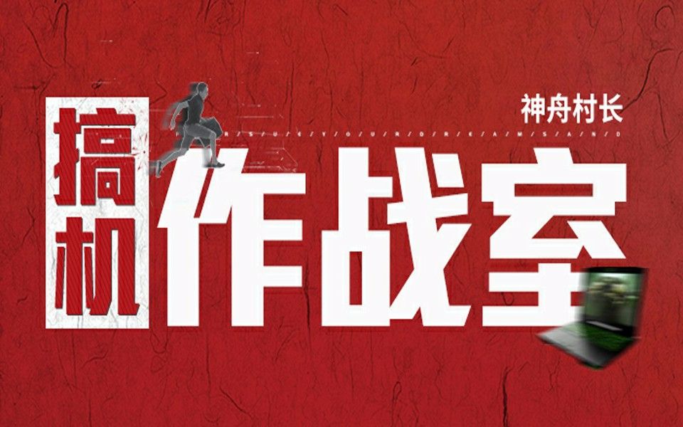 ...游戏本.神舟战神Z7-KP7GC/EC/D2/GT/通用 神船拆机篇:拆装清灰教程