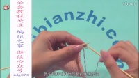 最简单棒针织围巾教程a伏针收针编织(8)a初学者编织围巾教程