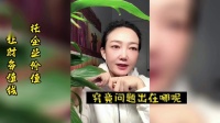 【财税之道】1000万利润交250万税吗?还有其他要缴税的点哪