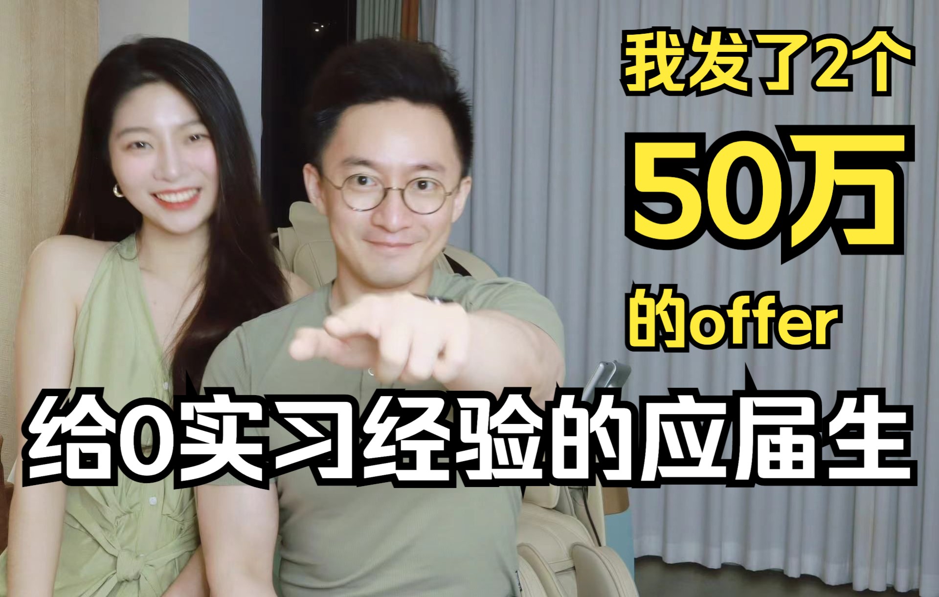 目的性极强+含金量极高的实习怎么找