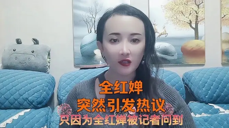 全红婵突然引发热议