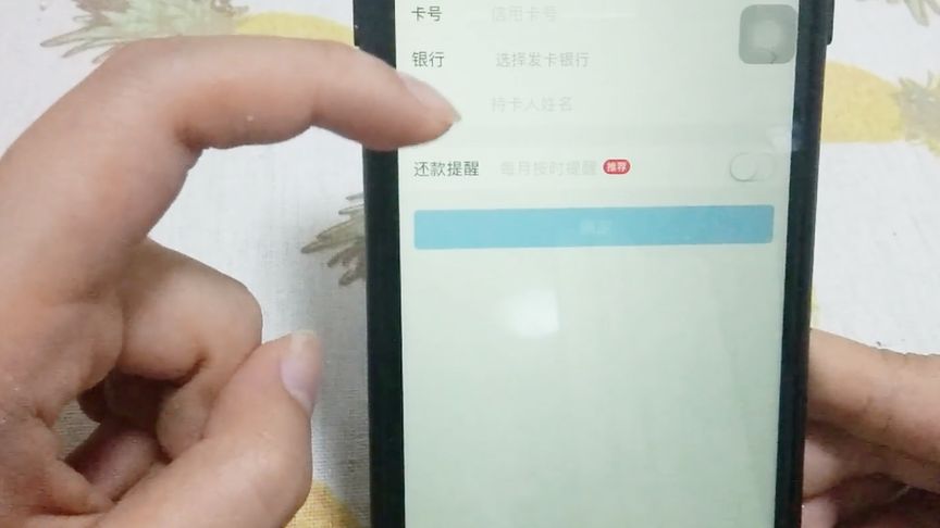 支付宝可以提醒你还信用卡,还能帮你查看信用分,很实用