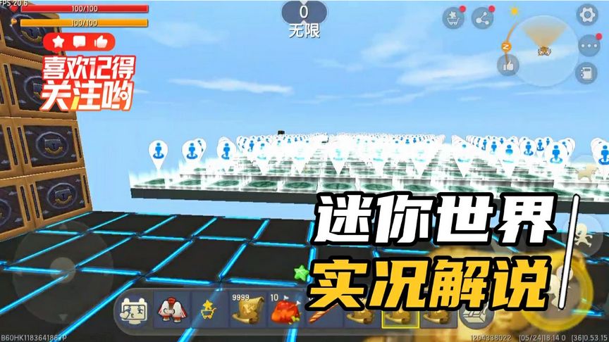 迷你世界:复活点跑酷,这个有点难,大家可以去试一试❤
