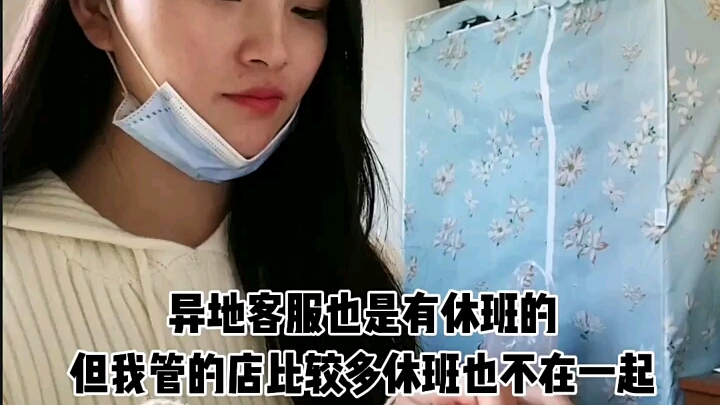 今天小老板开会给我定KPI提成手下客服工作效率,以后我要加油了,压力...