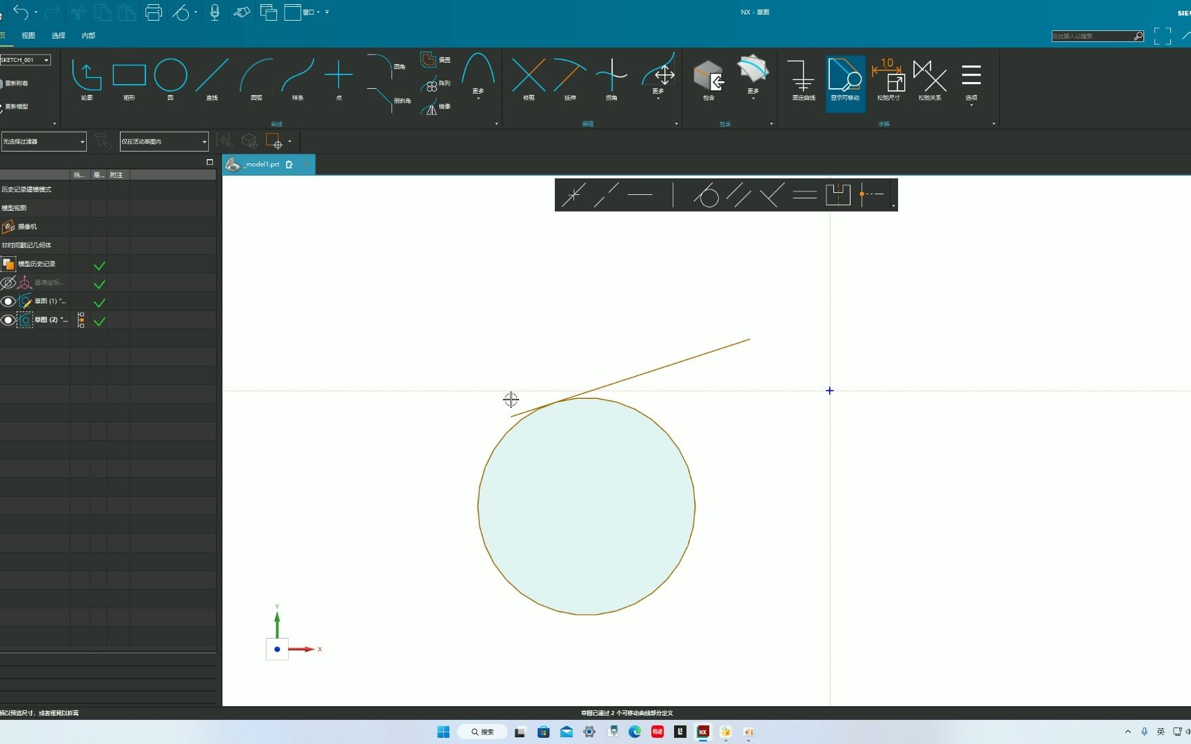 ug草图约束-相切垂直平行相等设为对称中点对齐