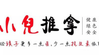 治疗鼻炎鼻塞流鼻涕的小儿推拿手法视频