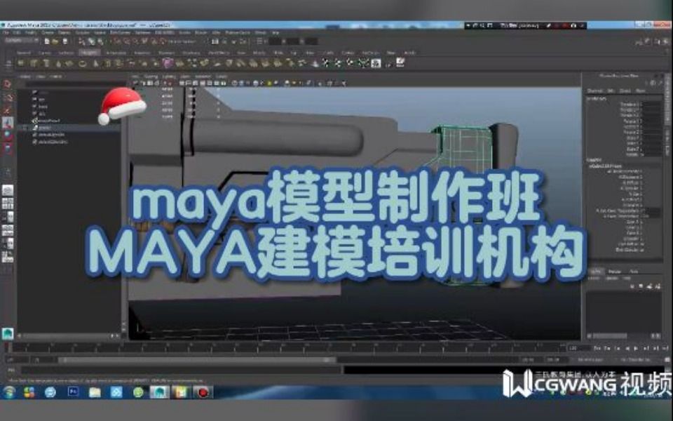 maya模型制作班,MAYA建模培训机构