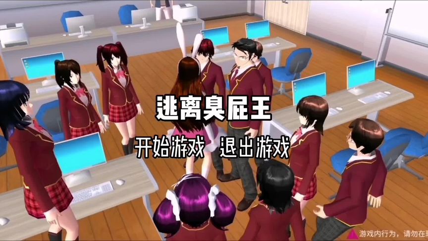#樱花校园模拟器 #樱校 #樱校跑酷 #樱花校园