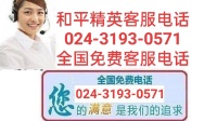 怎么联系和平精英人工客服充值退款申请流程