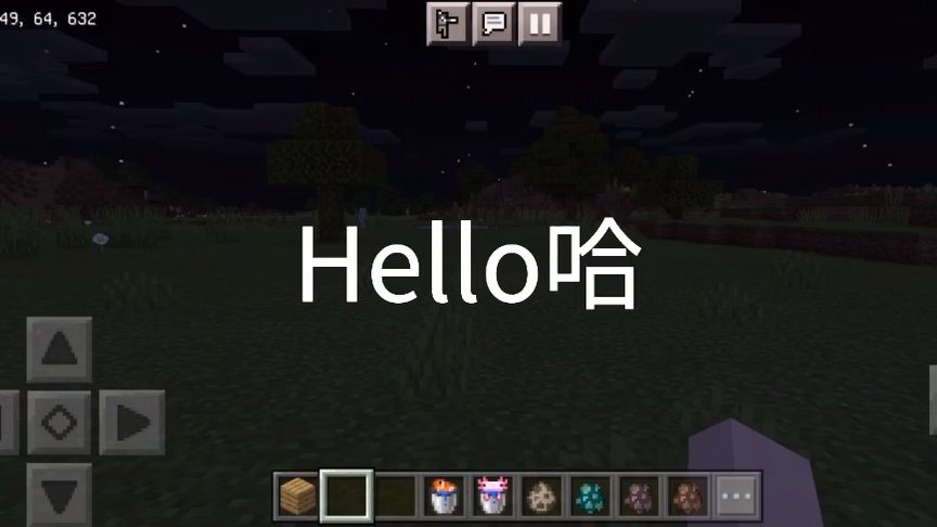 我的世界1.17版本国际服