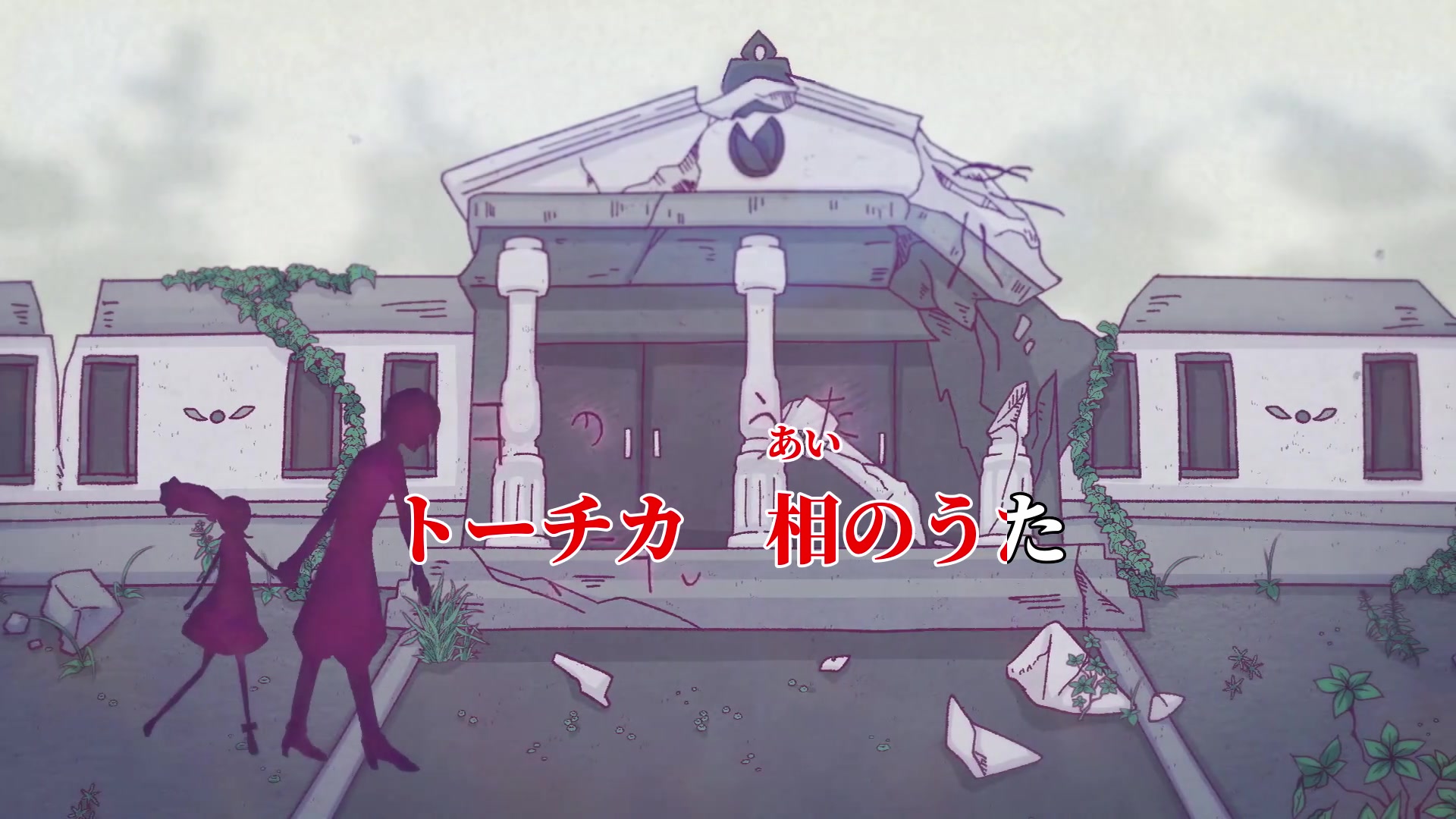 【卡拉OK字幕】sasakure.UK - トーチカ(TOCHKA)feat. 初音ミク(初音...