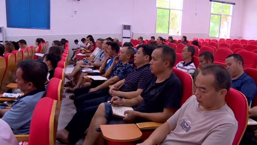县教育局召开2020年秋季开学工作会议