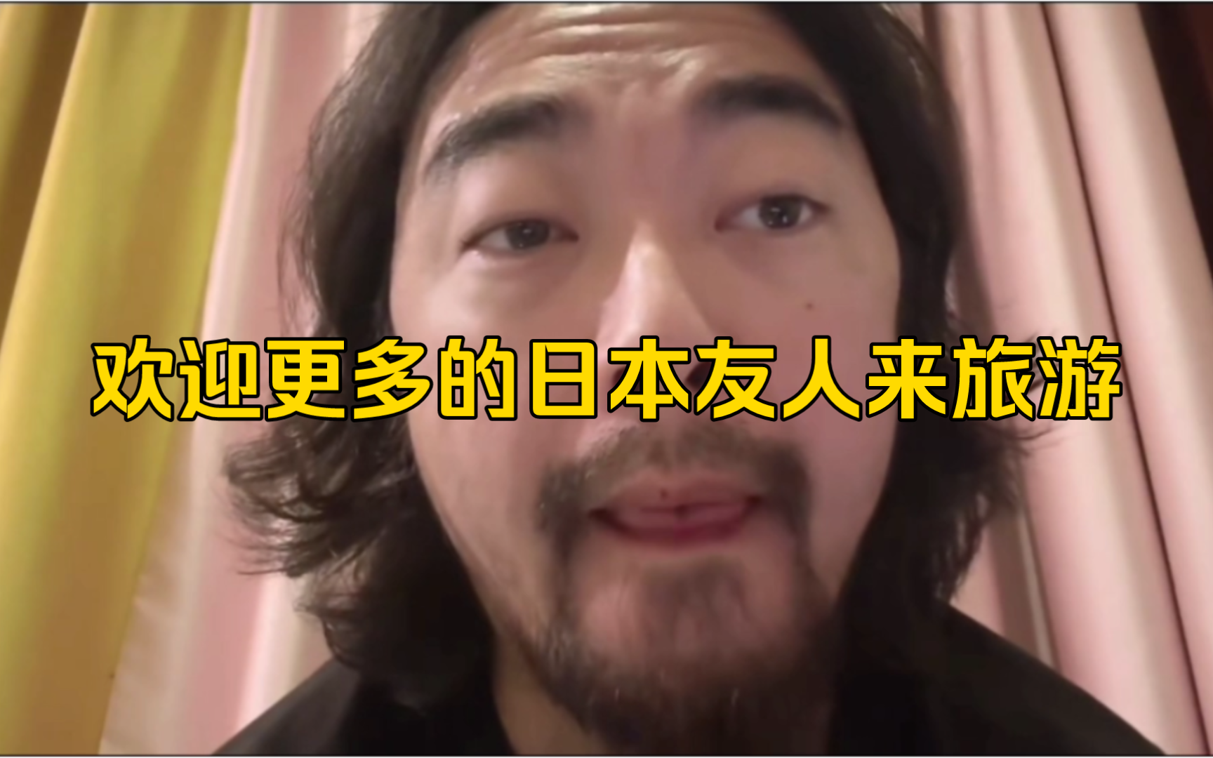 峰哥:我们是世界上最安全的国家,欢迎更多的日本友人来旅游!