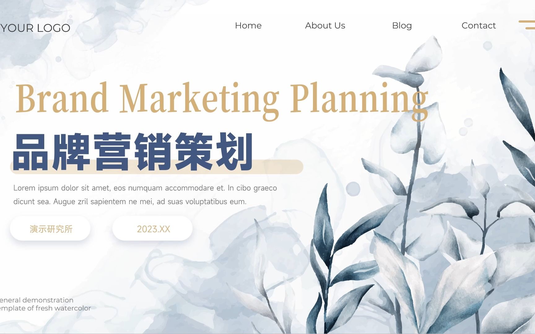 蓝色古典水彩品牌营销策划PPT模板
