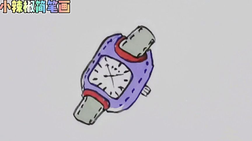 手表简笔画,漂亮手表