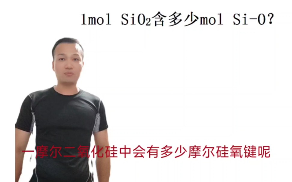 化学计算其实是小学应用题第四集
