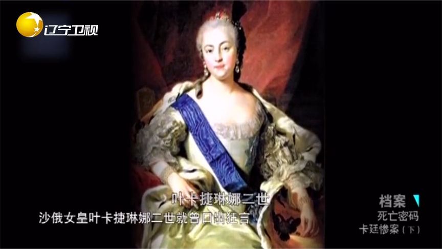 卡廷森林屠杀事件-真凶是德国还是苏联?
