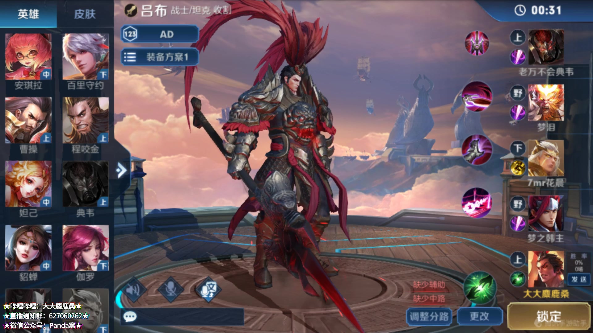 【王者荣耀】直播回放:偶遇梦泪路人!这把躺了稳稳的!