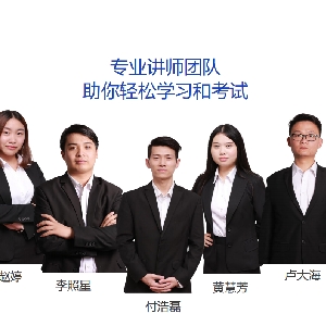 华筑教育-消控证 