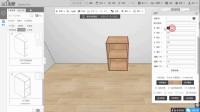 三维家设计软件操作讲解:板件模式运用