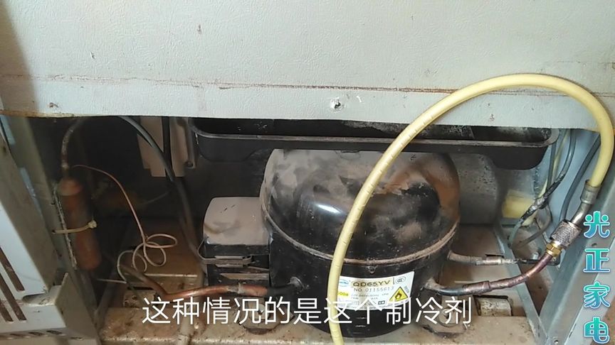 冰箱冷冻室结冰正常,冷藏不保鲜,只需要这样处理就可以