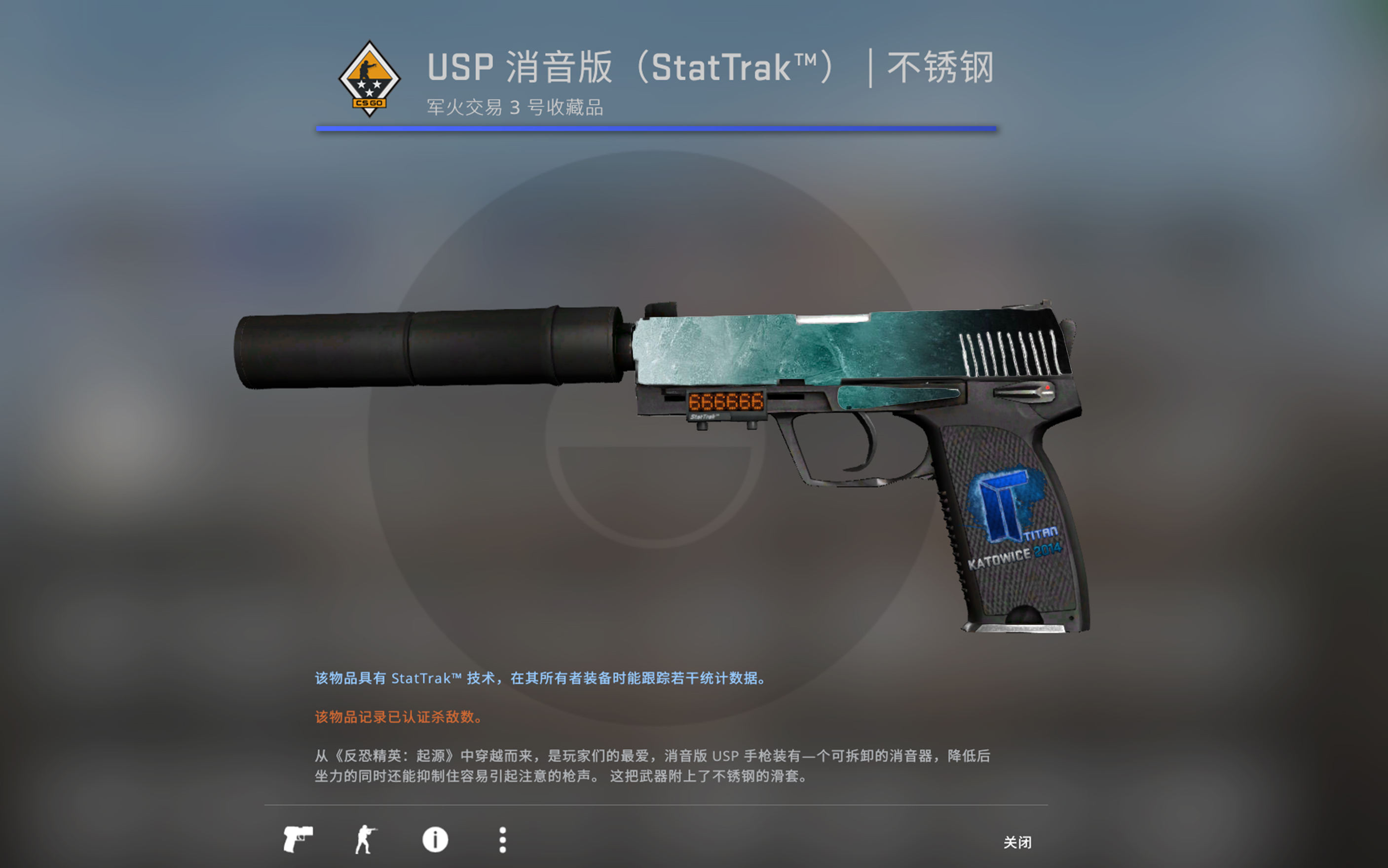 【CSGO】武器贴纸搭配推荐第一期——USP-S